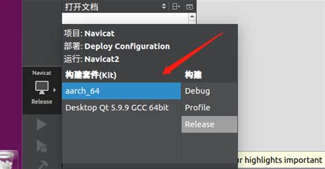 Qt工程打包，针对windows（x86）、linux平台（x86和arm架构）步骤全解qtarm打包 Csdn博客