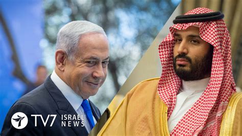 Us Works On Israel Saudi Ties Tv7 Israel News
