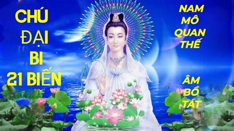 Chú Đại Bi 21 Biến Kiên Trì Nghe Chú Hàng Ngày để Tâm An Lành Hóa