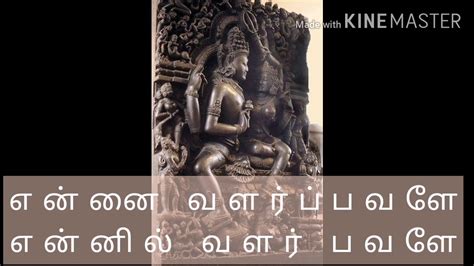 தமிழ் Youtube