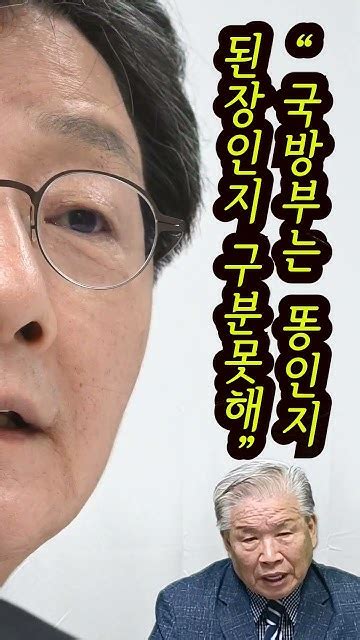 류재복의정치브리핑 국방부는 똥인지 된장인지 구분 못해 유승민 풍선사태 국방부에 일갈 Youtube