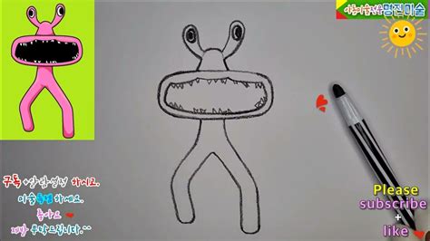 레인보우 프렌즈 핑크 그리기 How To Draw Rainbow Friends Pink 레인보우프렌즈 Rainbowfriends Youtube