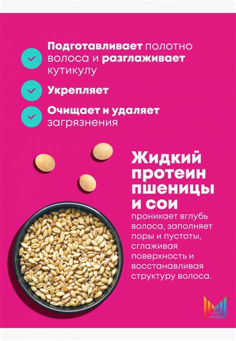 Шампунь Matrix цвет прозрачный Rtlacy667701 — купить в интернет