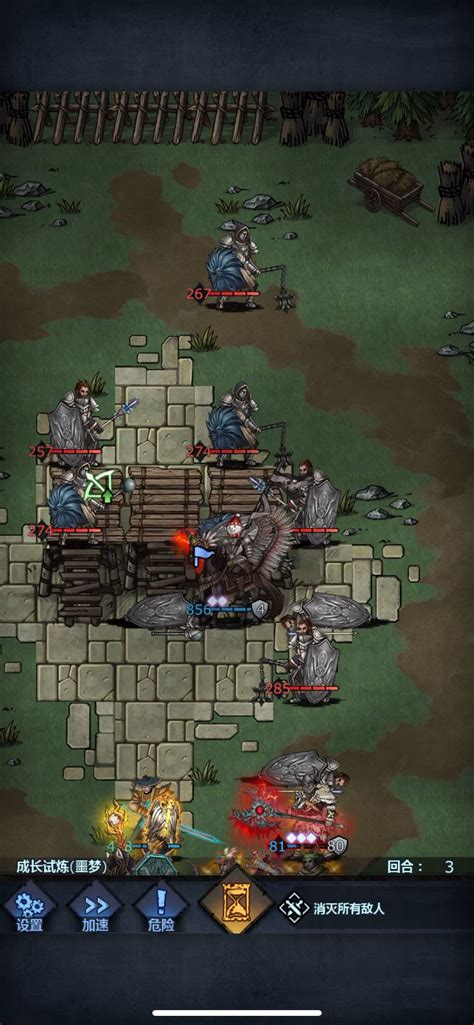 猛力反击一回合只能生效一次？还是bug。 诸神皇冠反馈 Taptap 诸神皇冠论坛