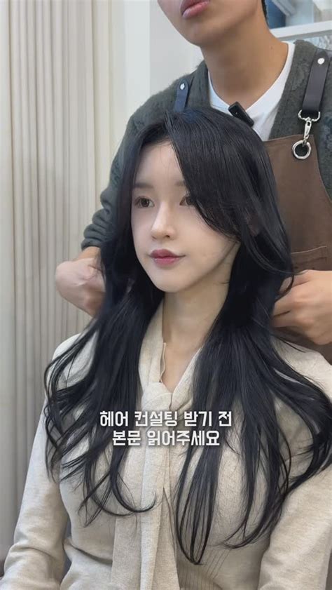 잠실미용실 마인디 태건 헤어컨설팅 레이어드컷 레이어드펌 여자머리 머리 묶었을 때 더 예쁘다고요 그럼 전 단발을 해야 될까요 아니요 머리 기장을 자르고 싶지