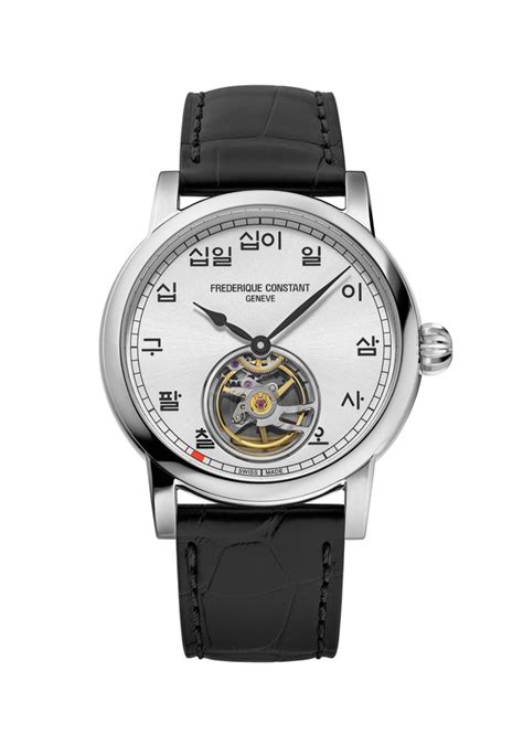 프레드릭 콘스탄트 ‘클래식 하트비트 매뉴팩처 코리아 에디션 출시