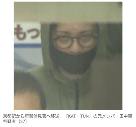 【芸能】「kat－tun」元メンバー田中聖容疑者の身柄が京都駅に到着 伏見警察署に移送『恐喝容疑』で逮捕 冬月記者★ ゴリ太郎芸能まとめ
