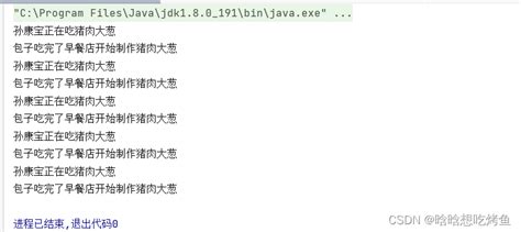 Java线程间通信机制 等待唤醒机制java线程池waiting线程怎么被唤醒 Csdn博客
