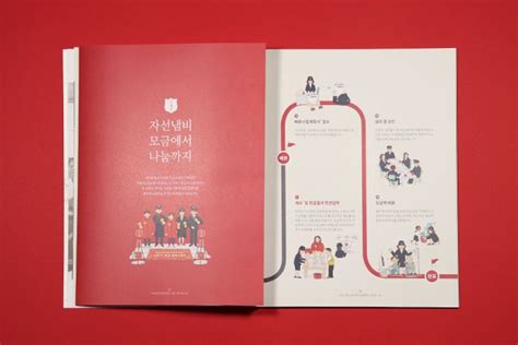 소책자 디자인 전단지 디자인 제품 브로셔