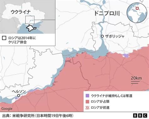 ウクライナ軍、ロシア占領のドニプロ川東岸に部隊進めたか Bbcニュース