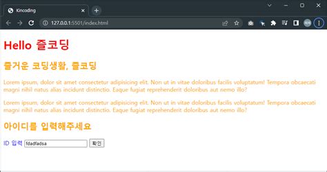 css 상속 inheritance 에 대하여