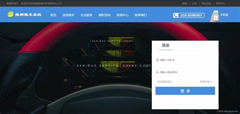 Java项目租车服务系统javaservletjspjdbcmysql汽车租贷系统javajdbc Csdn博客