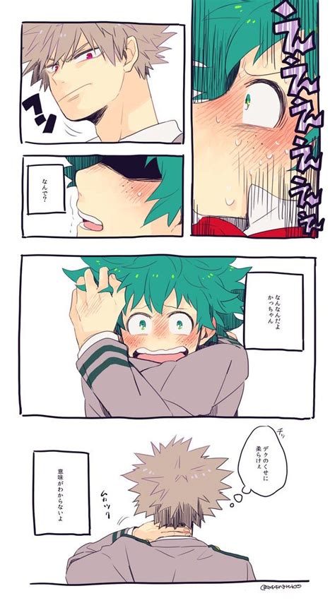 Pocky Comic~ 33 ¬ᴥ¬