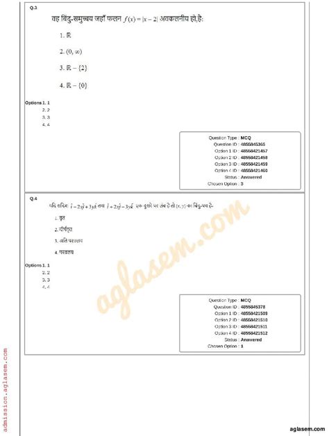 Cuet Maths Question Paper 2023 Pdf Aglasem Admission