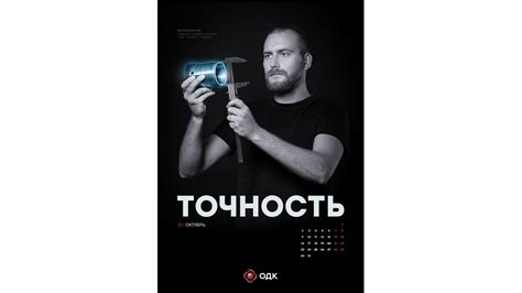 «Ростех прокомментировал иллюстрацию в календаре рыбинского «ОДК Сатурн Коммерсантъ Ярославль