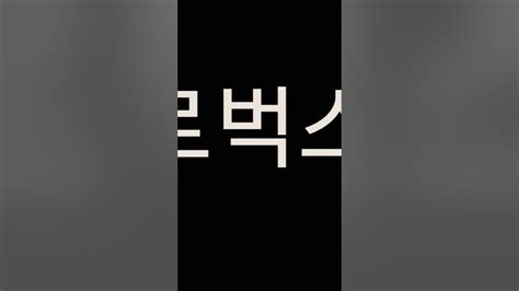 무료로벅스 사기x 불법x Youtube