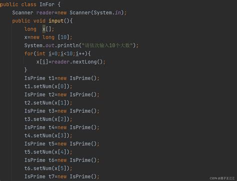 Java实现多线程判断素数java多线程素数 Csdn博客