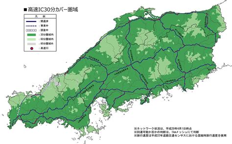山陰道の機能｜山陰道ポータルサイト｜国土交通省中国地方整備