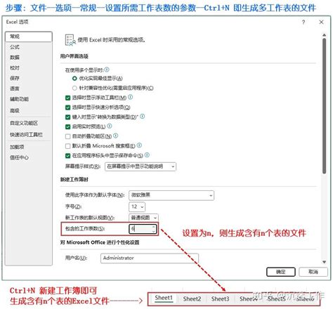 Excel 批量处理 知乎