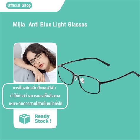 Xiaomi แว่นกรองแสง Anti Blue Ray Light Glasses Pro แว่นตากรองแสง