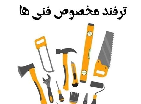 ترفند خانه داری ۶ مهارتی که هر مرد خونه ای باید بلد باشه ترفند آخر