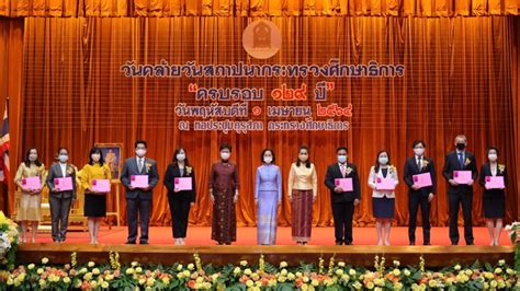 “ไดกิ้น” เข้ารับมอบเข็ม “เสมาคุณูปการ” และประกาศเกียรติคุณบัตร ผู้ทำคุณ