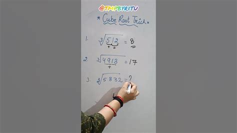 Cube Root Trick Easy Trick To Solve Cube Root How To Find Cube Root Shorts Cuberoottrick