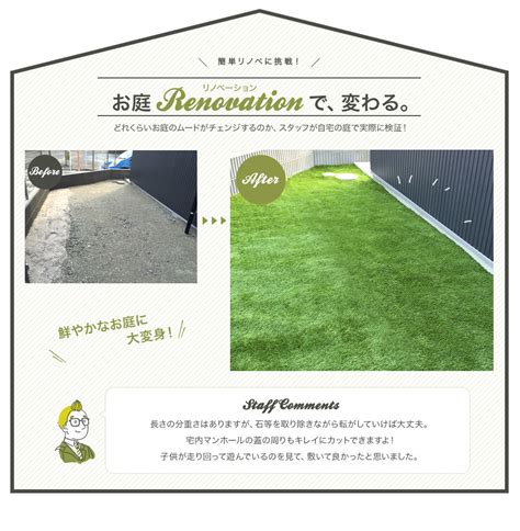 【楽天市場】 お買い物マラソン 44 2000 410 159 シリーズ累計出荷台数3万台突破 人工芝 ロール ロールマット 人工