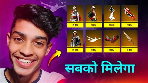 Assassins Creed Event Rewards Youtube