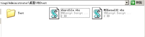 Vbscript Svir Skprimin