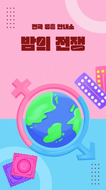 20대 서초구오피 ☀️밤의전쟁com☀️ 서초구op 서초구오피 서초구휴게텔 서초구안마 서초구 출장 마사지 클라우드 컬처스