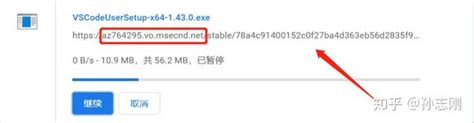 Vscode国内镜像下载 Zzzzhq 博客园