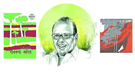 थेंब अमृताचे Loksatta Article Pay Tribute To Marathi Poet Namdeo Dhondo Mahanor