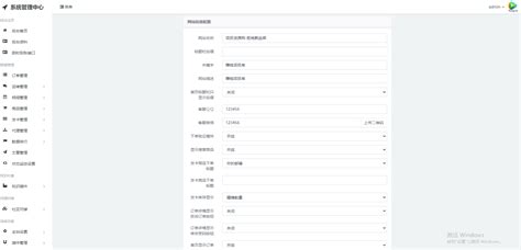 彩虹云商城自动发卡系统易支付建站源码对接gocode源码站