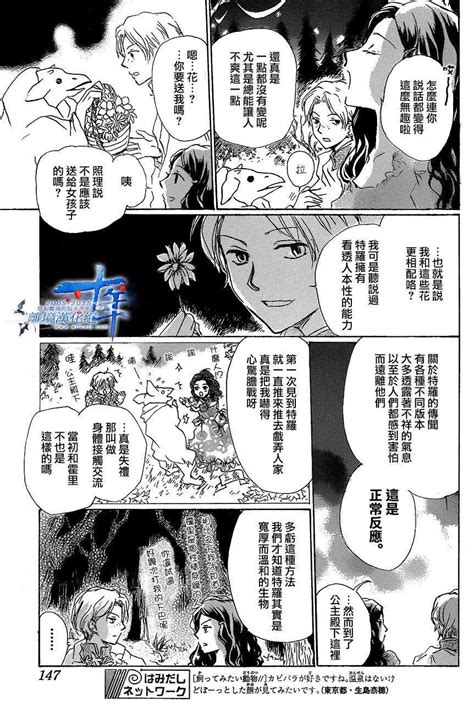 【短篇】一个夜晚与千个清晨 卡通漫画