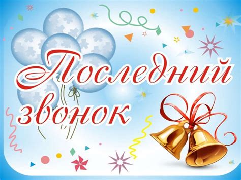 Добро пожаловать в среднюю школу - online presentation