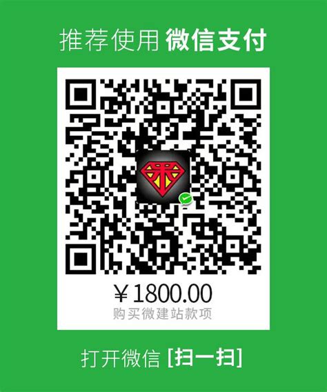 围栏挡板 微建站