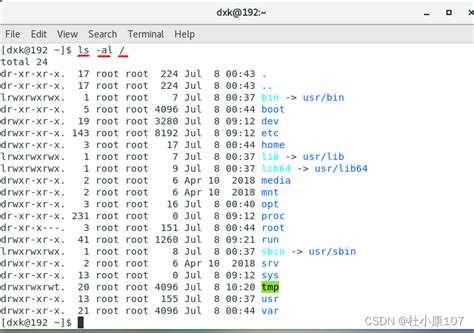 Linux基础 Csdn博客
