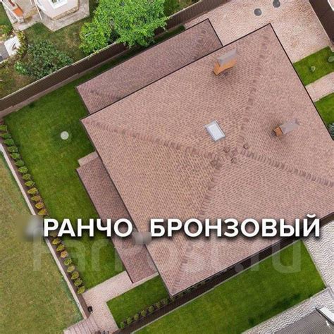 Гибкая черепица Shinglas Ранчо Бронза двухслойная - Кровля и водосток ...