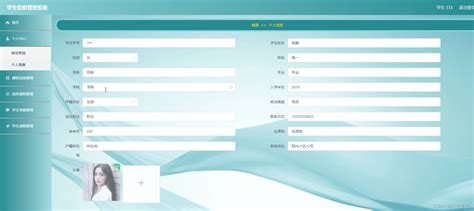 Springboot毕设项目学生信息管理系统7dcvnjavavuemybatismavenmysqlsprnig）学生管理系统