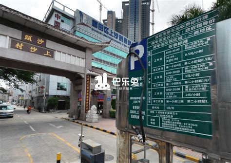 上沙搬村 上沙塘晏村 上沙塘晏村搬村 大山谷图库