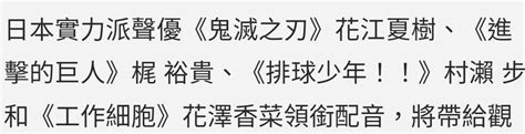 一顆稱職的ꉣꆂꋫꆂ 雖然知道他都是用主角但其實換成排少花江夏樹排少梶裕貴排少村瀬步也通 Plurk