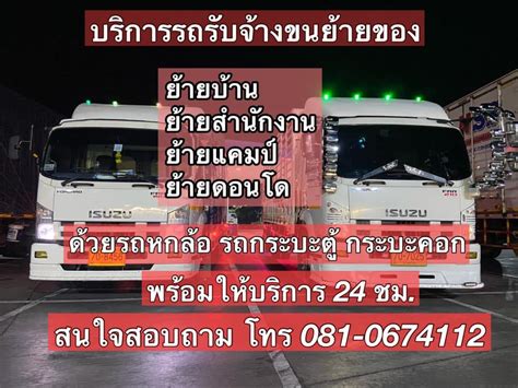 แนวข้อสอบใบขับขี่ล่าสุด เมื่อท่านขับรถขณะจะเลี้ยวซ้ายตรงทางแยกและมีคน