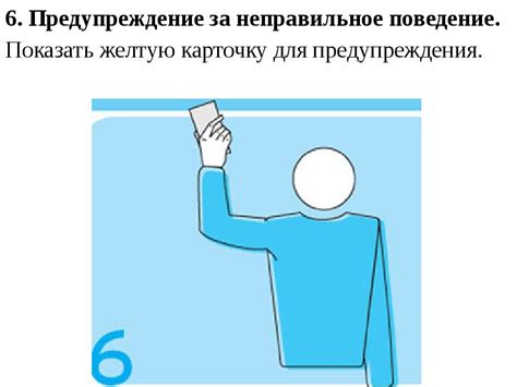 Игра пионербол презентация доклад проект скачать