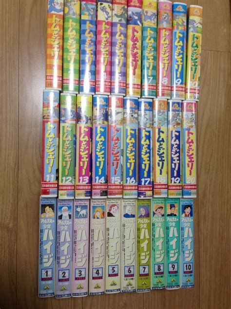 【中古】vhs アルプスの少女ハイジ 10巻 トムとジェリー 20巻 ビデオ計30本セット ゆうパック100サイズの落札情報詳細