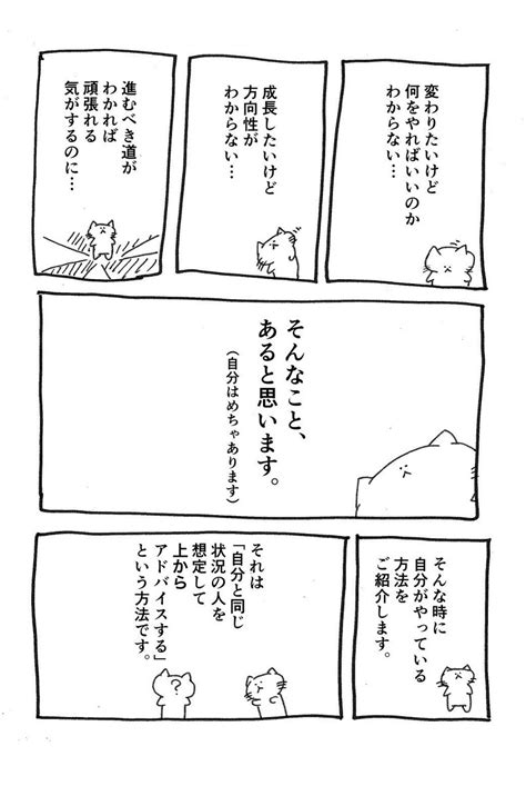 山中 漫画編集『魔法創造』③、『転生重騎士』⑤、『ツワモノガタリ』⑥発売中！さんの人気画像 ついふぁん！