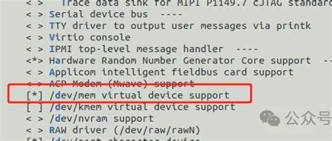 Linux内核调试 Devmem读写寄存器的使用 知乎