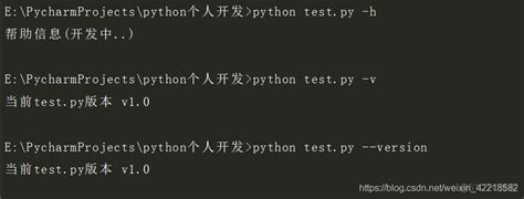 Python常用命令全集 Python命令大全及说明mob6454cc7203e2的技术博客51cto博客