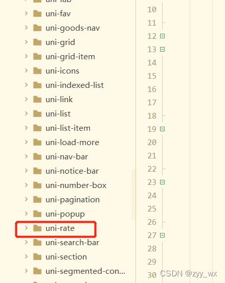 Uniapp Uni Rate评分插件 Csdn博客