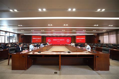 校党委召开理论学习中心组学习会专题学习研讨党的政治纪律 中国科大新闻网